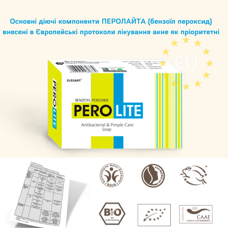 Купити Мило Перолайт від акне Perolite Benzoyl Peroxide Antibacterial ...